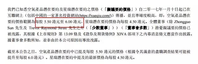 盈德气体 (2168.HK) | 3月8日股东大会，鹬蚌相争谁是渔翁？ 盈德气体（2168 HK）开年以来涨幅已逾60%，然而据最新财报，公司 ...