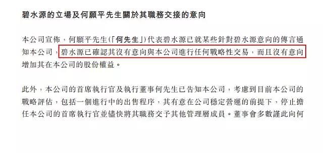 盈德气体 (2168.HK) | 3月8日股东大会，鹬蚌相争谁是渔翁？ 盈德气体（2168 HK）开年以来涨幅已逾60%，然而据最新财报，公司 ...