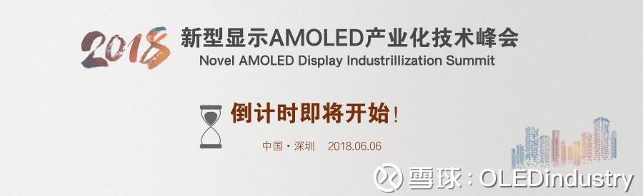 柔性AMOLED的原理制程、TFE封装和未來 通过自发光显示实现最佳图像质量的OLED。由于其优越的图像质量，薄型化和轻量化，OLED已经成为移动显示器的主流。然而，... - 雪球