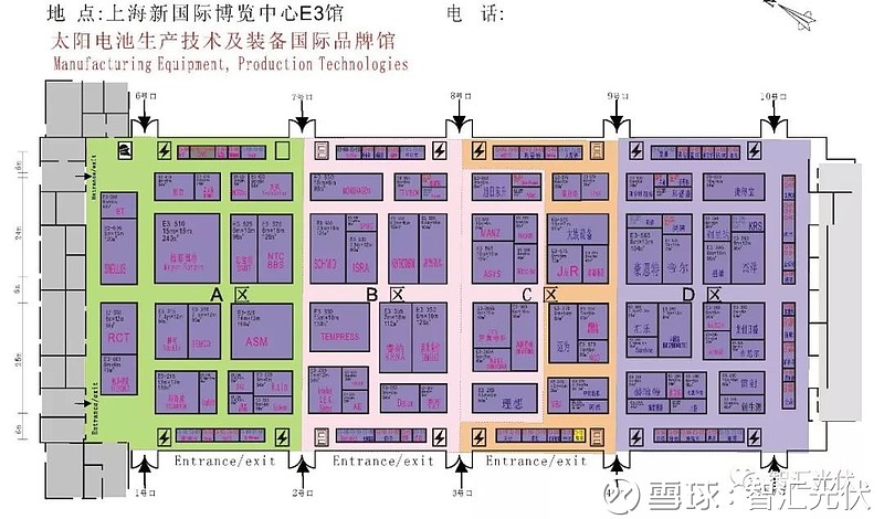 2018年SNEC展位极速搜索及展位图指引：5家800㎡+，51家300㎡+！ 今年的SNEC展仍然是17个展馆，展位面积超过300㎡的企业 ...