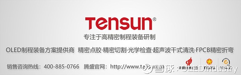 你知道为什么OLED要使用RGB Pentile排列方式吗？ 现在的手机，屏幕越来越大，分辨率也越来越高。很多人在购买手机时，往往认为分辨率越 ...