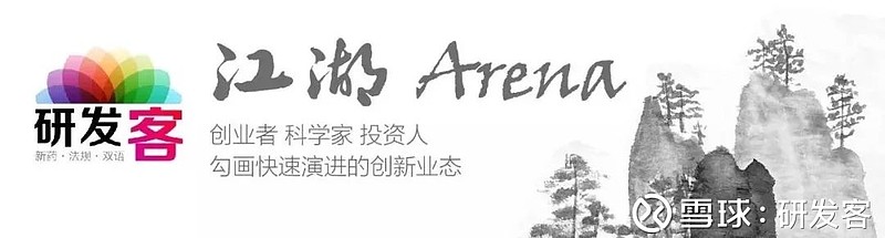 英派IMP4297：直面olaparib | 江湖之 PARP抑制剂系列 撰文 | 程昊红 Cheng.Haohong@PharmaDJ ...