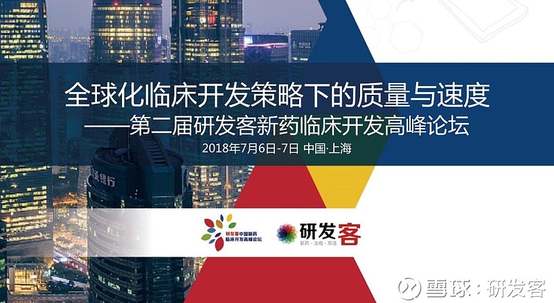 英派IMP4297：直面olaparib | 江湖之 PARP抑制剂系列 撰文 | 程昊红 Cheng.Haohong@PharmaDJ ...