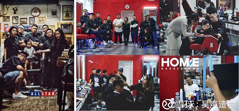 再见，Tony老师！「Homie BarberShop」要一站解决潮男美发与社交 新物种的爆发不是偶然。在新物种成为新物种之前，它多半已经在 ...