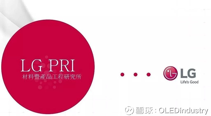LG PRI印度合资的8.5代TFT-LCD线中断了…… OLEDindustry 一个有内容的公众平台！ 7月16日业界消息，LG PRI与 ...