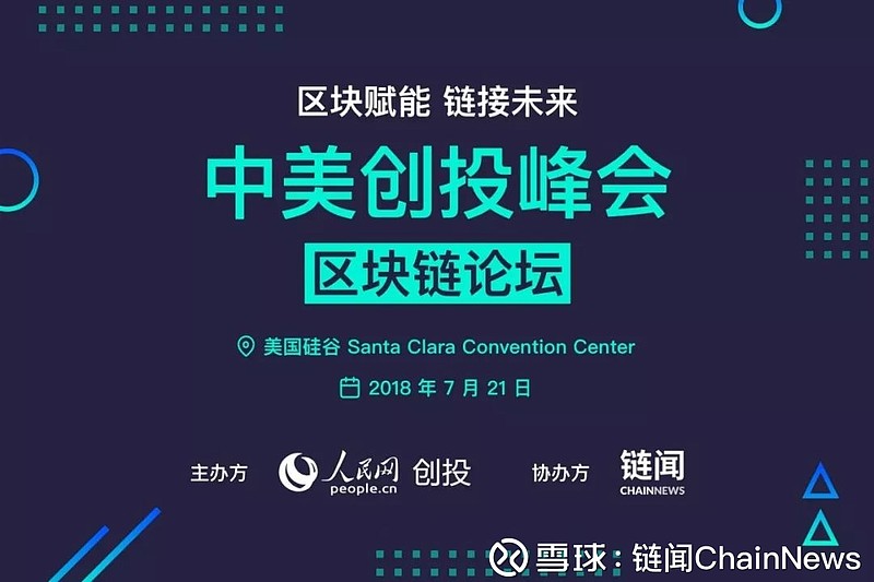 必收藏： 一文详解证券型代币全生态 文章来源：链闻ChainNews 公众号ID：chainnewscom 证券资产代币化意味着上万亿美元的 ...