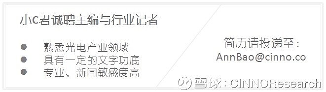 BOE | 向韩厂商HANSONG NEOTECH采购14亿韩元OLED设备 编译：Peter 来源：Edaily、HANSONG ...