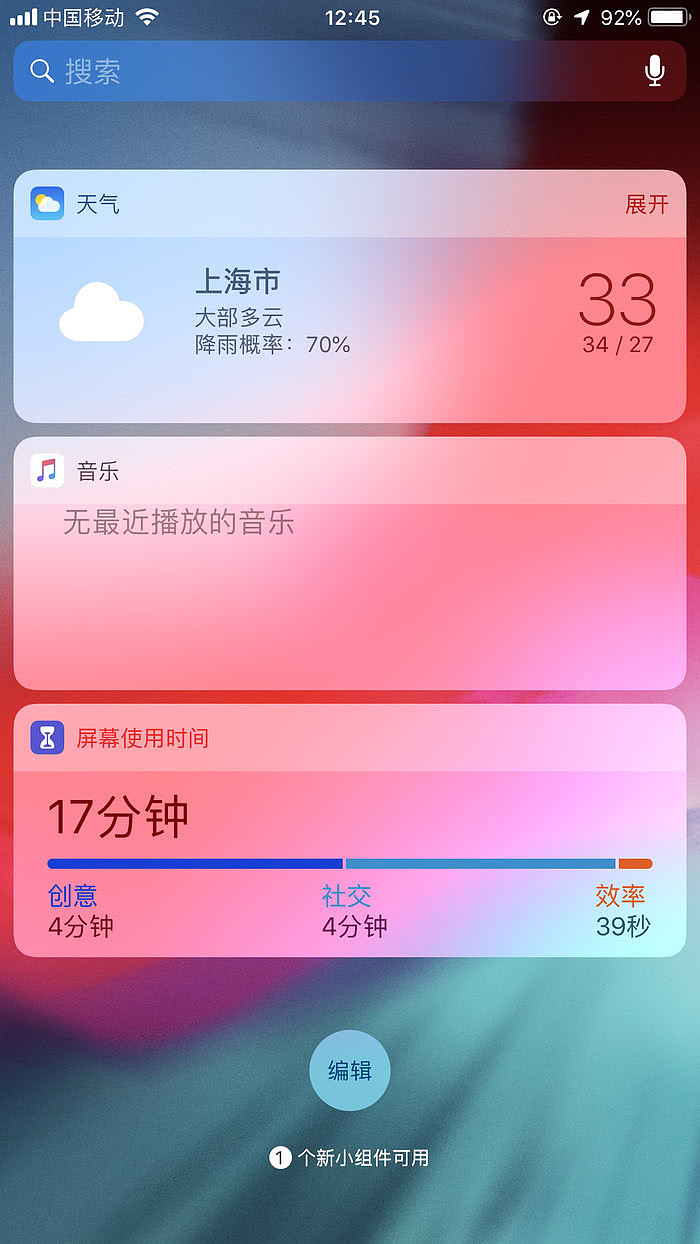 让体验更进一步，还原一个最真实的iOS 12 再有一个多月，新一代iPhone以及iOS 12就将正式登场。相较于苹果对新iPhone的遮遮掩 ...