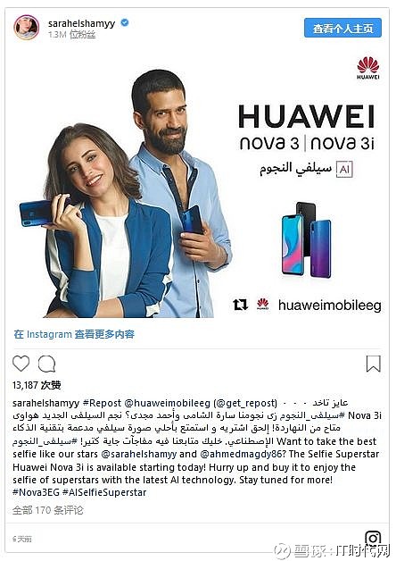 华为被质疑在Nova 3宣传中用单反照冒充手机自拍照 日前华为手机被曝出疑似广告造假。在拍摄Nova 3广告的时候，影片中的自拍画面并非是Nova 3手机所拍，而是一... - 雪球