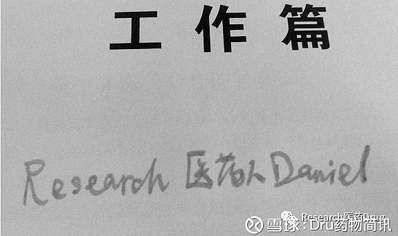 潜力品种：氯吡格雷阿司匹林复方启动国内临床 1.氯吡格雷阿司匹林复方启动国内临床 登记号：CTR20181695 适应症：心血管疾病 试验通俗 ...