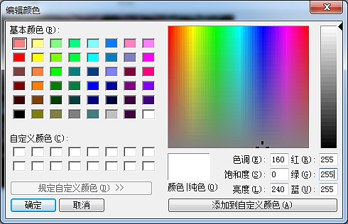 RGB颜色空间与HSV颜色空间 17岁boy想当攻城狮/文 概述 本文会详细的介绍RGB颜色空间与RGB三色中色调、饱和度、亮度之间的关系 ...