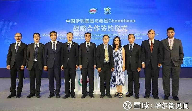 商讯丨泰国冰淇淋的“中国芯”，伊利在泰国完成重大并购 11月29日，国内最大乳企伊利股份(600887.SH)发布公告称收购泰国本土最大冰淇淋 ...