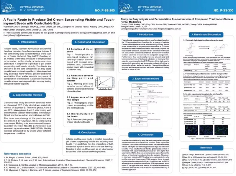 喜讯 | 上海家化荣获德国IFSCC创新技术海报大奖 慕尼黑时间9月18日-21日，由IFSCC国际化妆品化学家学会联盟、德国化妆品科技协会 ...