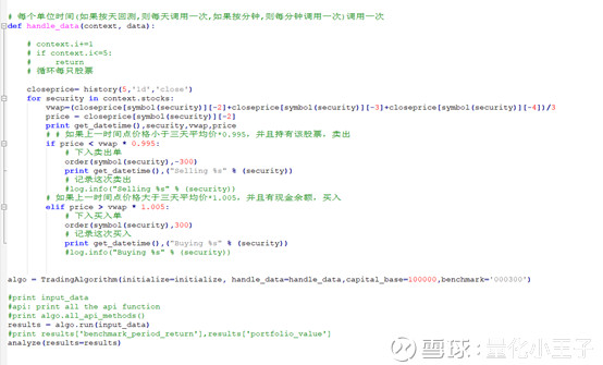 Python量化分析系列第一篇量化工具系列之一 一步一步搭建量化回测框架weixin39646084的博客 Csdn博客