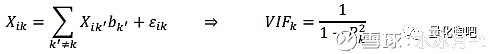 “星火”多因子系列（三）：Barra模型深化：纯因子组合构建 投资要点 纯因子组合构建 如同立体世界可以用三维坐标来丈量，纯因子组合的提出有 ...