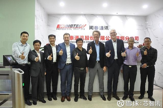 安世半导体管理层拜会闻泰科技和格力电器 2月21日，安世半导体首席执行官Frans Scheper、首席运营官Achim Kempe、营销市场 ...