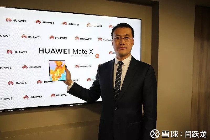 对话华为何刚：Mate X是黑科技的秀场，折叠屏时代真的来了！ 2019年巴塞罗那世界移动通信大会，堪称是4G以来最具划时代意义的一届大会，世界第一大通信企业华为成为此次展会的最大赢家... - 雪球