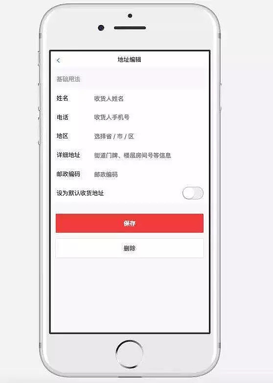 墨刀联合有赞vant组件库，让你轻松设计出电商原型 继上周新上线了网页链接 雪球