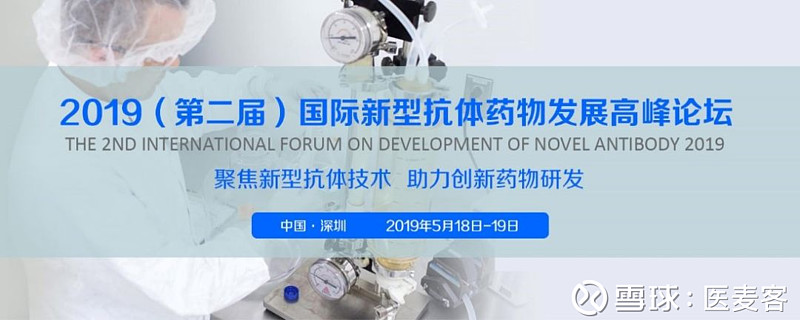 Bellicum成功改造双开关CAR-T细胞，可同时提高T细胞活性与安全性丨医麦黑科技 点击图片了解详情 2019年4月29日/医麦客 ...