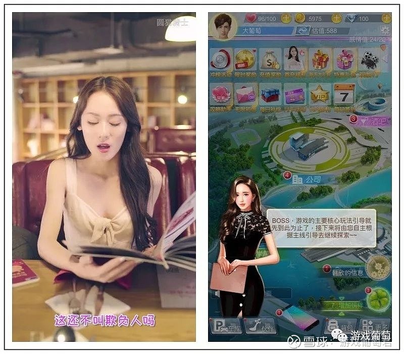 Galgame、软色情和“卖片”：揭开国产真人实拍手游的真实面貌 今天，我们来看些“片子”。 文/菲斯喵 “真人互动影游”的风，刮得并没有想象中那么大。 距离《隐形守护者》在1月底登陆S ...