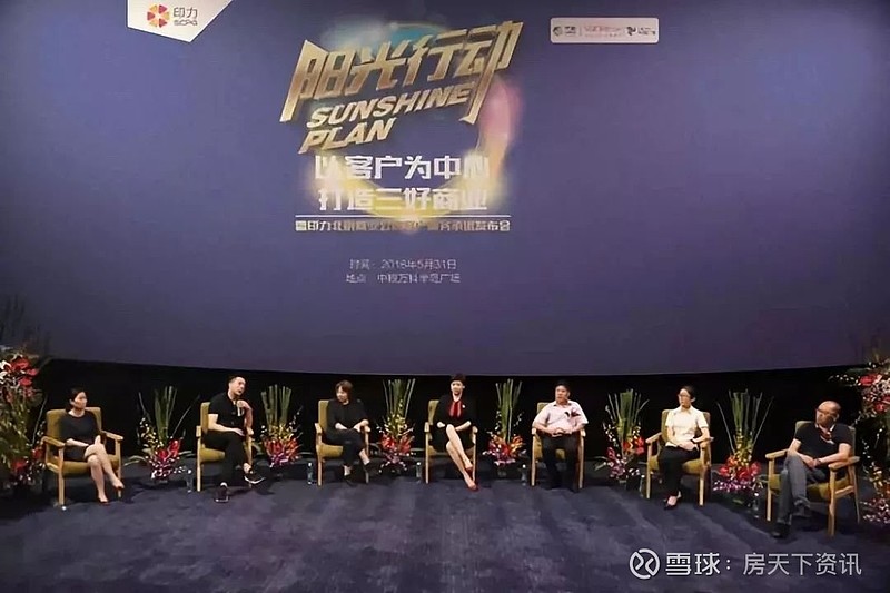 扩容提质 印力北京进入“双动力”时代 两年时间，在营项目从8个跃升到15个，管理商业面积增长至155万方，印力北京城市商业公司（以下简称“印力 ...