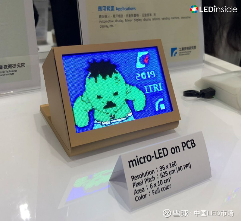 SID 2019直击：各厂商Micro LED都有哪些显示亮点？ 本届的显示产业新趋势当中，Micro LED显示器依旧是本次展场的重点之一。相较于去年的展会，本届展出Micro LED ...