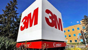 是什么成就了今天的3M？ 大家都知道，3M是一家总部位于美国明尼苏达州圣保罗市的多元化跨国企业，这家企业为全球范围内200多个国家的客户提供 ...