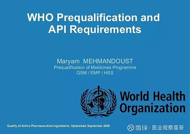 388期：什么？这项认证的价值竟然超过NMPA，CE和美国FDA 作者：方糖 WHO PQ认证资深从业者，有意与作者交流PQ认证事宜，欢迎添加小编微信：yiliaoguancha 小编推 ...