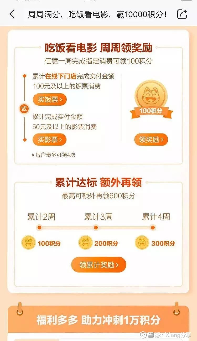 招行新权益「高端精选餐厅」 六一快乐！！！ 今天有几个不错的活动和大家分享，很干货，看完觉得不错请给点鼓励！ 招行 高端卡推出新权益「高端精选 ...