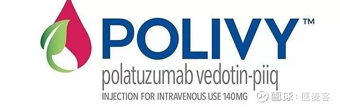 FDA宣布加速批准基因泰克的抗体偶联药物Polivy上市，首款免疫化疗药物疗效翻倍丨医麦猛爆料 本文由医麦客原创，欢迎分享，转载须授权2019 ...