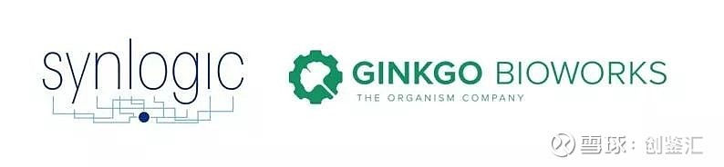 麻省理工卢冠达的公司获8000万美元股权投资，专注于合成生物学领域 日前，合成生物学公司 Synlogic 公司宣布与 Ginkgo Bioworks 公司达成开发合作，Synlogic公 ...