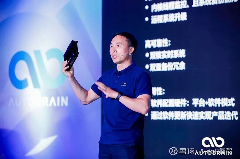 L3级别自动驾驶产品成本已不足万元，我们用实际体验告诉你怎么样 AutoBrain发布的车规级量产HWP(highway pilot)自动驾驶 ...