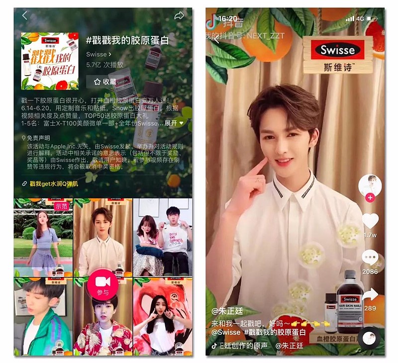 Swisse胶原蛋白营销新玩法：与年轻人共鸣共振 文 | 阑夕电商造节玩法历经多年发展，已经成为了商业社会不容小觑的一块沃土，随着今年的618年中购物季拉开大幕，买家和卖... - 雪球