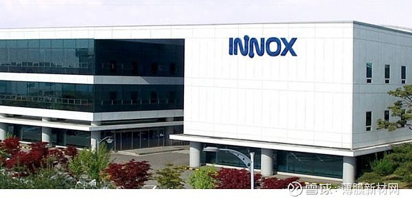 打破日东独供，INNOX向SDC提供基板支撑膜 “ 韩国INNOX打入三星显示供应链，为其供货基板支撑膜。 丨膜链 · 势银旗下媒体平台丨 ...