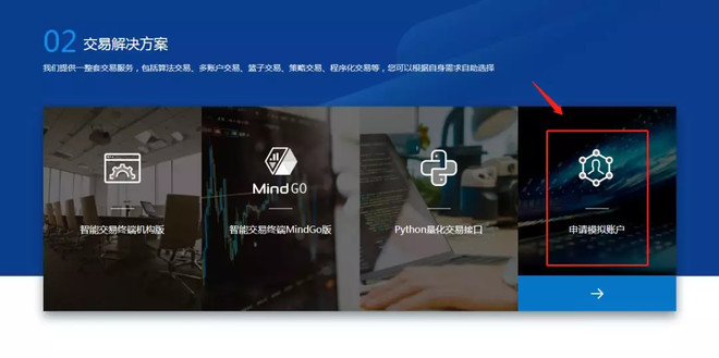 同花顺python 【本地直连】同花顺 Python量化交易接口上线 Weixin 39938724的博客 Csdn博客