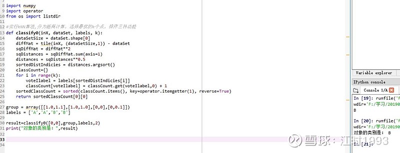 kNN算法的一些心得和体会—AI未来4 本篇为AI未来第四篇。新的一期AI未来是人工智能实战第一篇，主要准备了思路、部分源码。人工智能案例讲解 ...