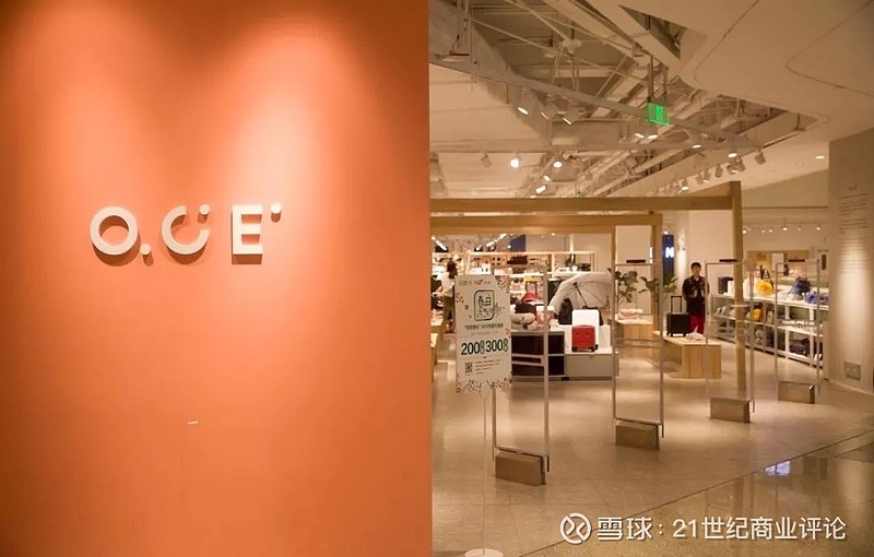 体验式购物，为何成了家居零售企业的新武器？ 本文字数：2066｜预计4分钟读完 体验式购物，OCE用“小确信”打造大商机。 记者丨李惠琳 编辑 ...