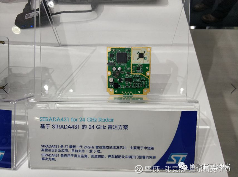 当汽车定位精准到厘米级，会发生什么？ 自动驾驶精确定位对于汽车制造厂商来说一直是一个很大的难题。就跟人的小脑提供协调控制一样，高实时高精度定位无疑是汽车智能神... - 雪球