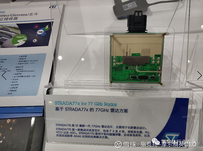 当汽车定位精准到厘米级，会发生什么？ 自动驾驶精确定位对于汽车制造厂商来说一直是一个很大的难题。就跟人的小脑提供协调控制一样，高实时高精度定位无疑是汽车智能神... - 雪球