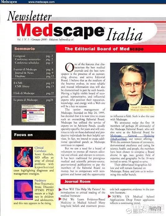 医疗信息服务路在何方？解析行业标杆Medscape的进阶之路 “Medscape是令人尊敬的老前辈，也一直是我们医学界学习的榜样。我们的愿景是 ...