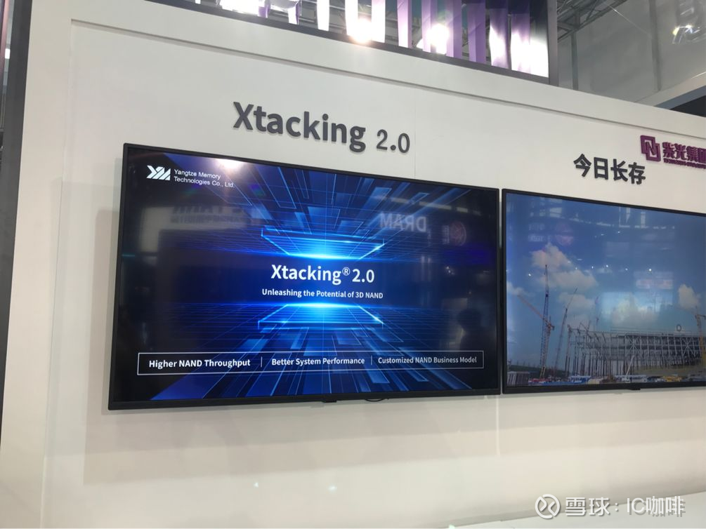 长江存储Xtacking2.0首秀IC China 2019；华为回应美国：自主研发的产品... 每日芯闻 深圳市政府与华为联合打造全国鲲鹏产业示范区 9月2日上午，深圳市政府与华为技术有限 ...