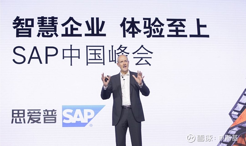 从SAP到思爱普，是“为中国”到“懂中国”的蜕变 三十年前，作为新中国机床和高端装备“摇篮”的上海机床厂，在世界银行贷款的支持下，在中国第一次 ...