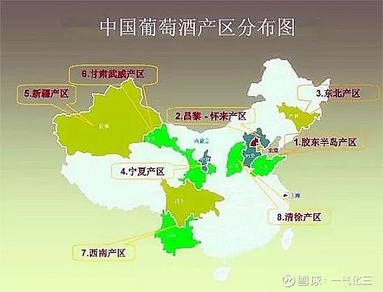 世界葡萄酒产区入门必备产区图都在这了 在一个酒鬼的眼里，世界地图也变成了有风味的美酒图。在这个酒类不断攻城拔寨的时代，啤酒和葡萄酒无疑是最全球化的酒。今天蓝裕 雪球