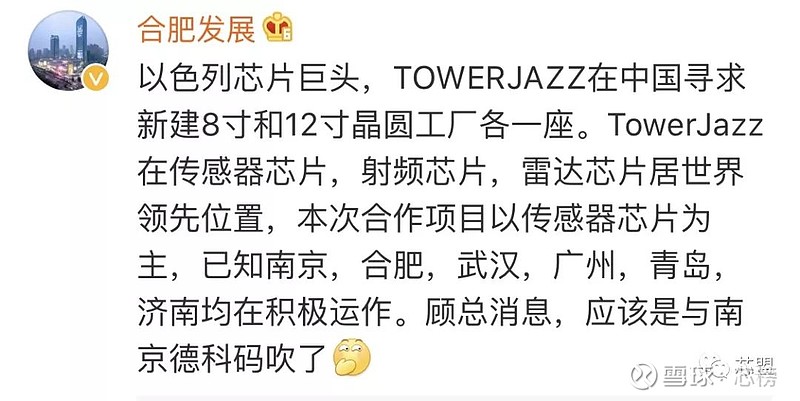 突发！成都格芯：赔钱卖了！买家意外.. 推荐1：终于，我们把芯片半导体资料整理全了...... 推荐2：任正非号召：华为员工学习的一份5G ...