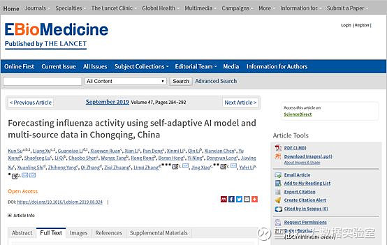 喜提《柳叶刀》！平安的智慧医疗技术实在太太太太牛啦 近日，由平安多位科学家参与撰写的 智能疾病预测论文 首登《柳叶刀》子刊EBIOMEDICINE！疾病预测论文发表 作为国... - 雪球