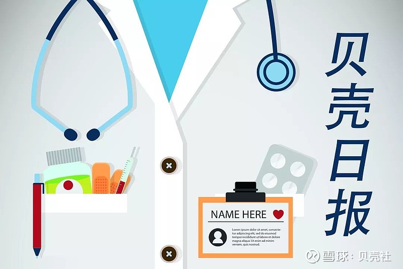 靶向RNA疗法！辉瑞、Akcea达成15亿美元合作；以基因编辑疗法“攻克”血友病！诺和诺德... 大公司 靶向RNA疗法！ 辉瑞 、Akcea ...