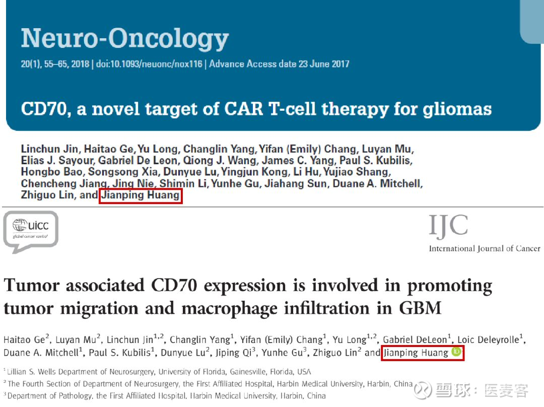 Nature子刊：华人科学家创建IL-8受体修饰的CD70 CAR-T，促使小鼠致命脑瘤的... 本文由医麦客原创，欢迎分享，转载须授权 ...