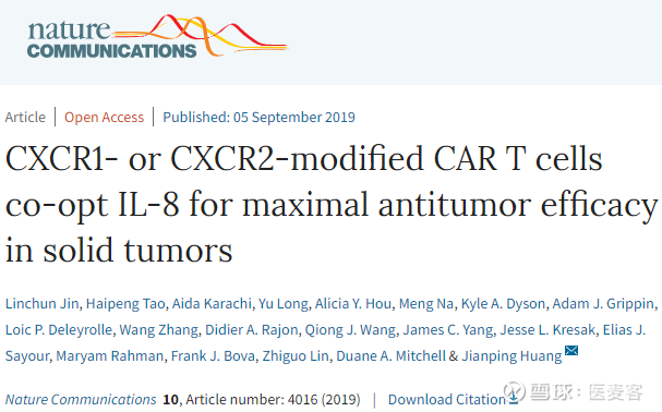 Nature子刊：华人科学家创建IL-8受体修饰的CD70 CAR-T，促使小鼠致命脑瘤的... 本文由医麦客原创，欢迎分享，转载须授权 ...
