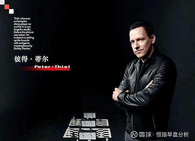 踏浪点神：投资者发现未被认可的真相，才能创造价值 引言就在前段时间，著名投资人彼得•蒂尔 (Peter Thiel)结婚了，而结婚对象正是和他 ...