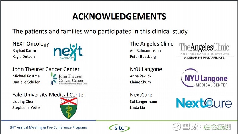 重磅！Nextcure公布NC318的最新一期临床结果 11月6日，专注于下一代肿瘤免疫治疗药物开发，由陈列平团队创办的 Nextcure ...